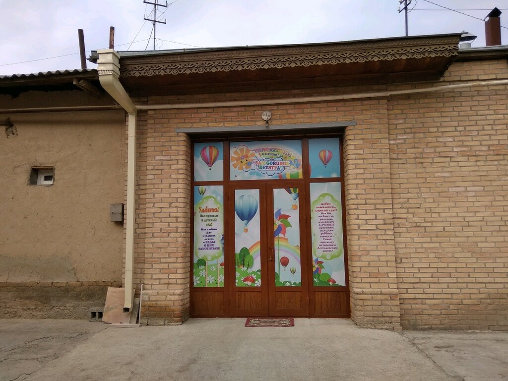 Anaokulları Kindergarten, Semerkant, foto