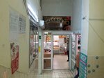 Мясной отдел (проспект Октябрьской Революции No:61), kasap, şarküteri  Sevastopol'dan