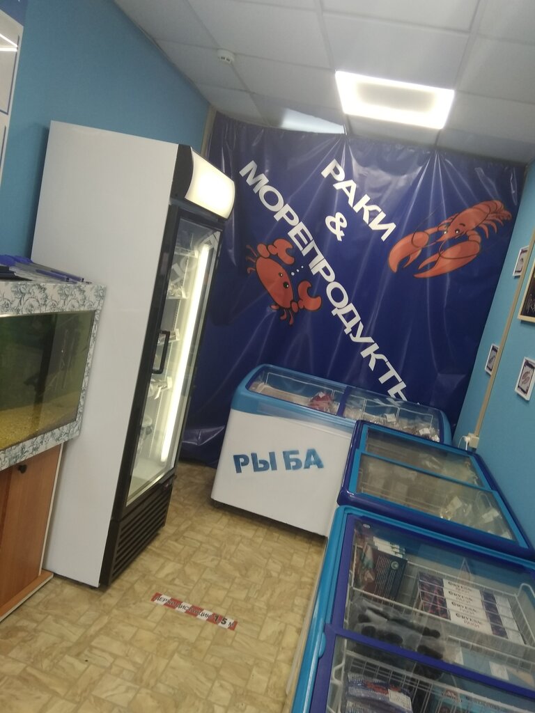 Balık ve deniz ürünleri Морепродукты и раки, Reutov, foto