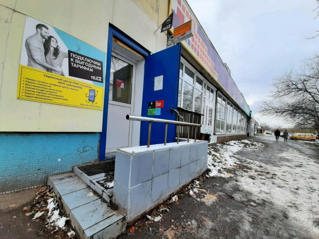 Telefon tamir servisi Servisny tsentr Sotacom, Krasnoyarsk, foto