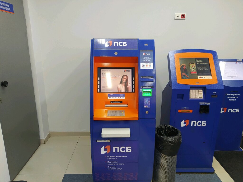 ATM'ler Bank Psb, Yaroslavl, foto