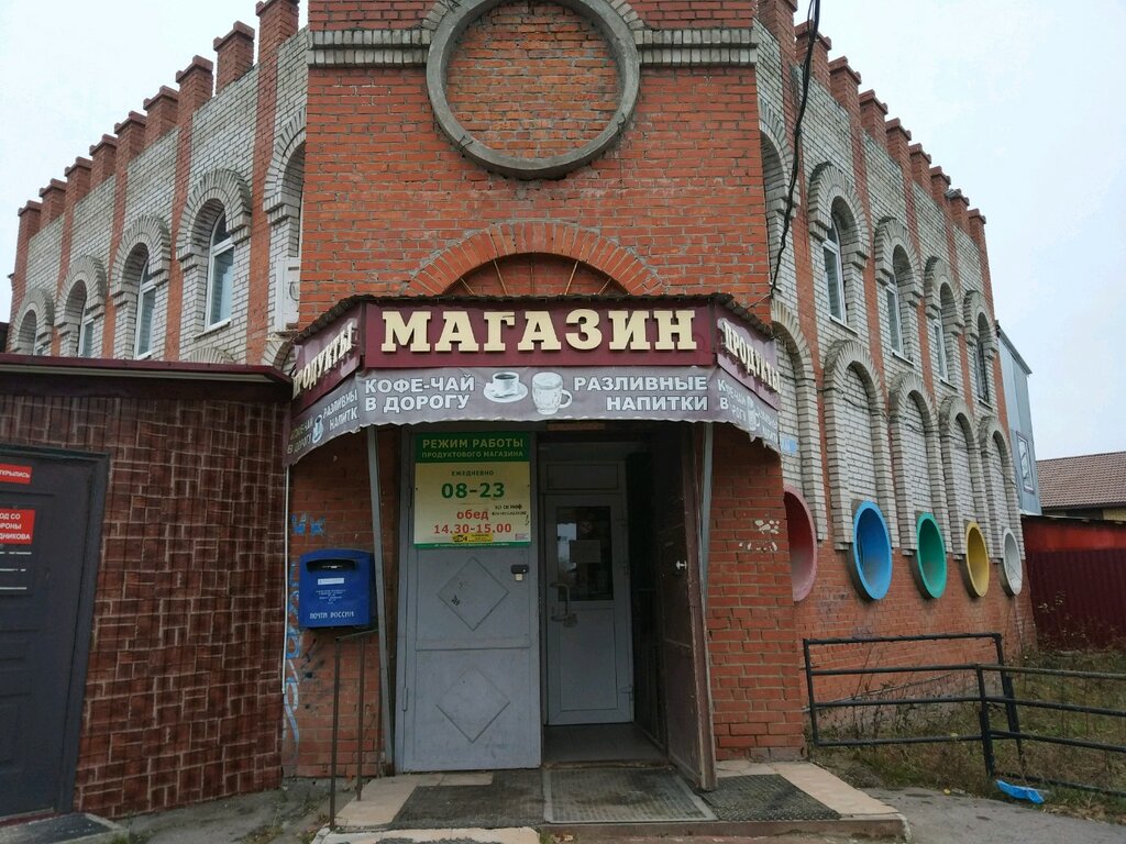 Market Подворье, Perm, foto