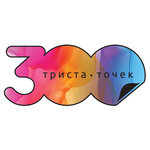 Tristatochek (Professora Popova Street No:23Д), matbaalar  Saint‑Petersburg'dan
