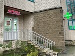 SealineMed (Shelgunova Street No:9к1), eczaneler  Saint‑Petersburg'dan