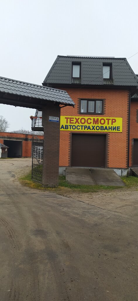 Plaka üretimi Buborg, punkt vydachi nomernykh znakov, Kirjaç, foto