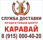 Каравай (Baranova Street No:2), market  Solneçnogorsk'tan
