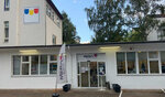 Mega eG Hannover-Mitte (Hamburger Allee No:42, City of Hanover, Hannover), i̇nşaat malzemeleri toptan  Hanover'den