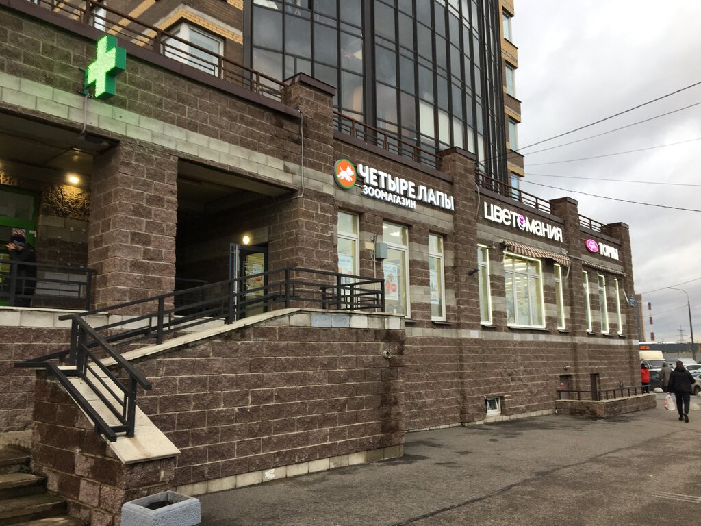 Petshop Четыре Лапы, Saint‑Petersburg, foto