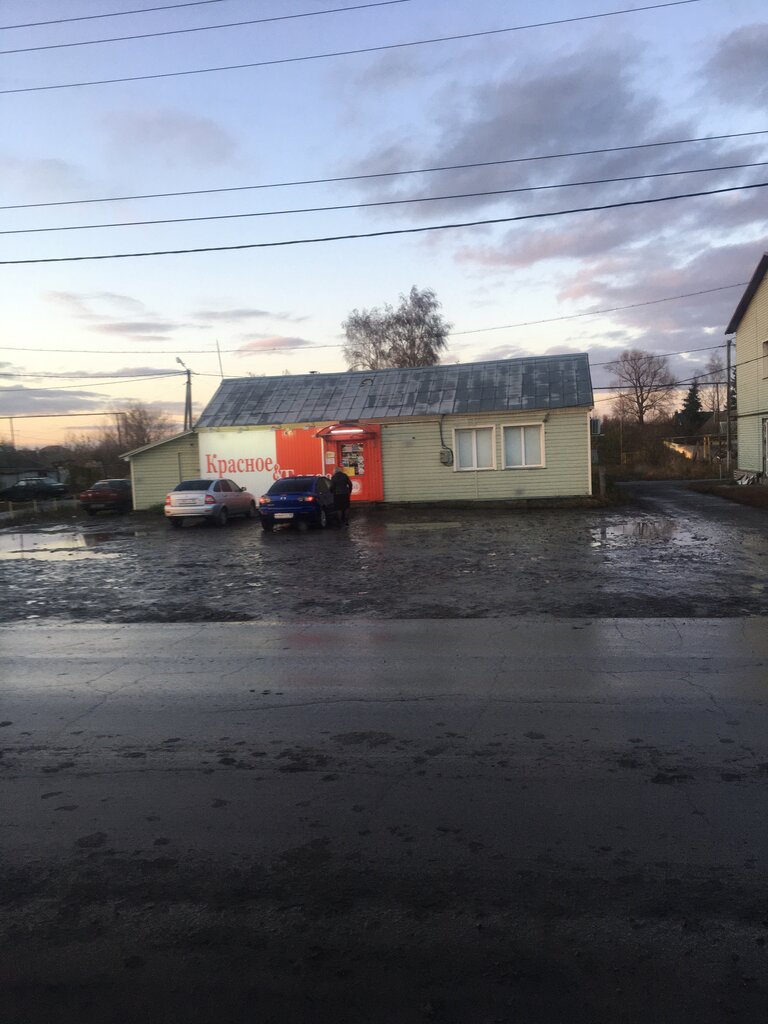 Market Krasnoe&Beloe, Tambovskaya oblastı, foto