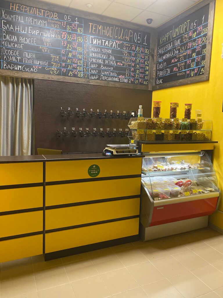 Bira dükkanı Pit&beer, Saint‑Petersburg, foto