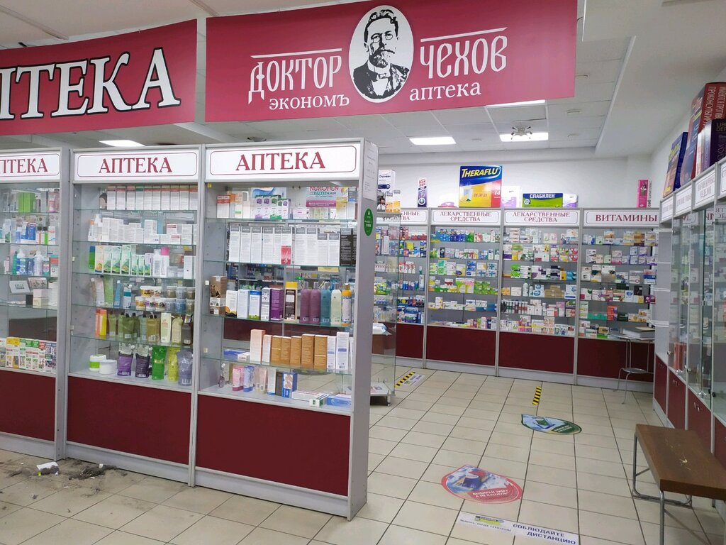 Eczaneler Doktor Chekhov, Stavropol, foto