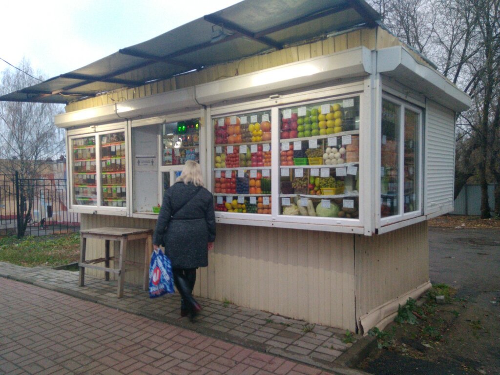 Manavlar Овощи, Kaluga, foto