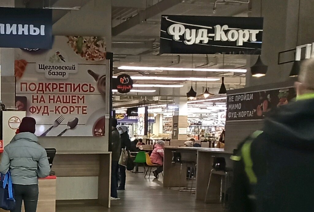 Kafe Кафе Дядя Ваня, Kemerovo, foto