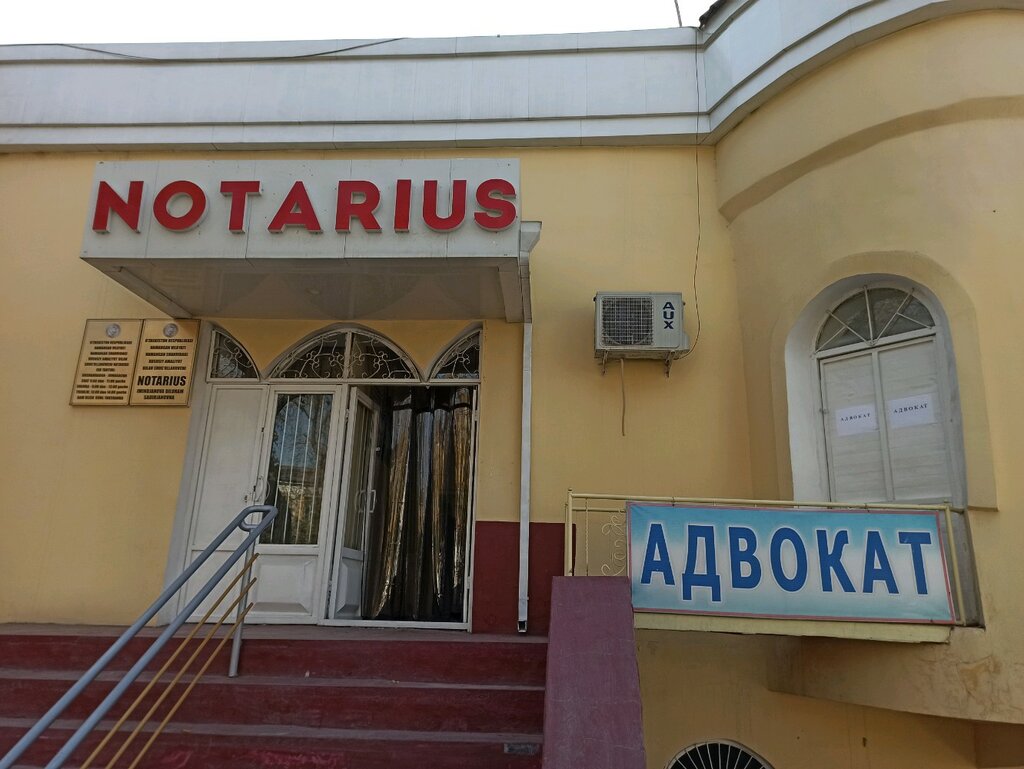 Noterler Notary, Nemengan, foto