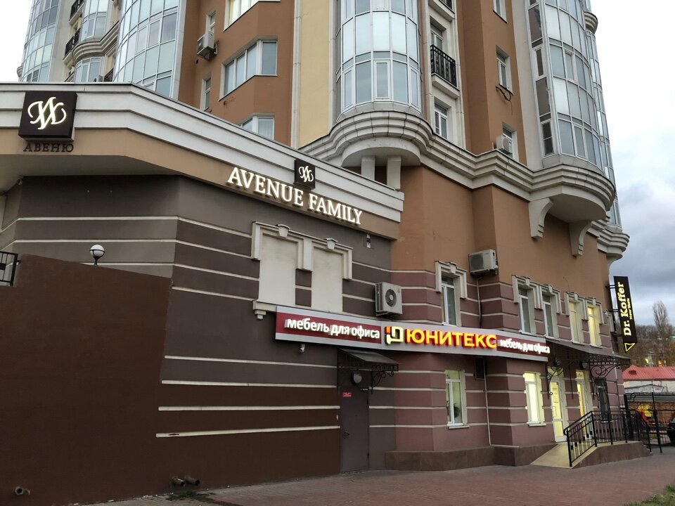 Büro mobilyaları Unitex, Lipetsk, foto