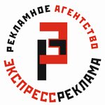 Ekspressreklama (Teatralnaya Street No:37/2), reklam ajansları  Kaluga'dan