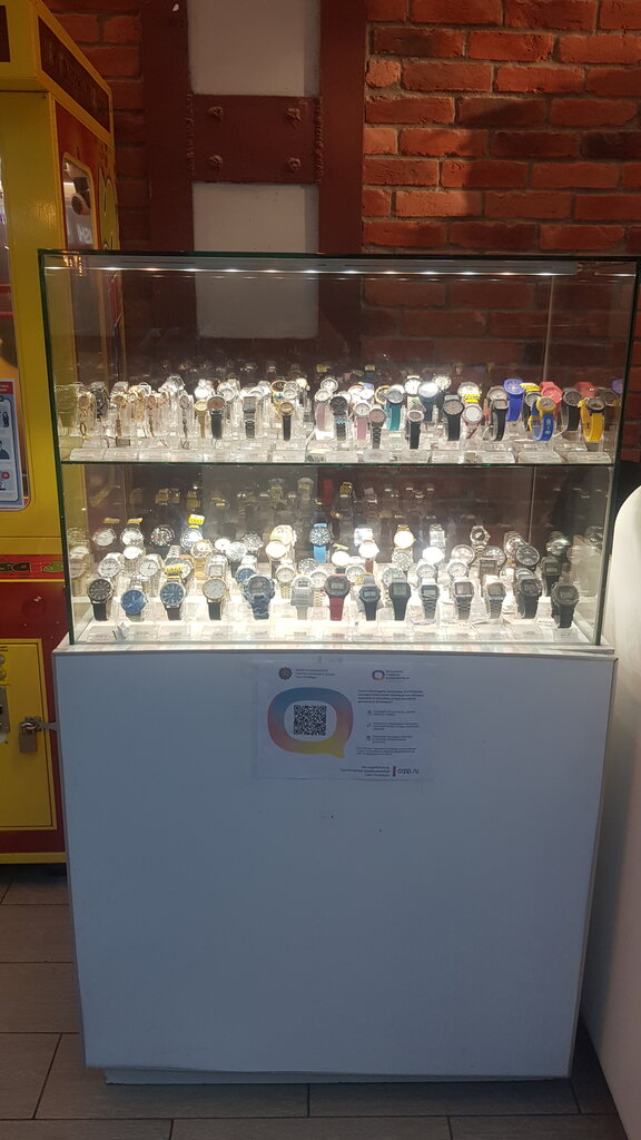 Saat tamircileri Ремонт часов, Saint‑Petersburg, foto