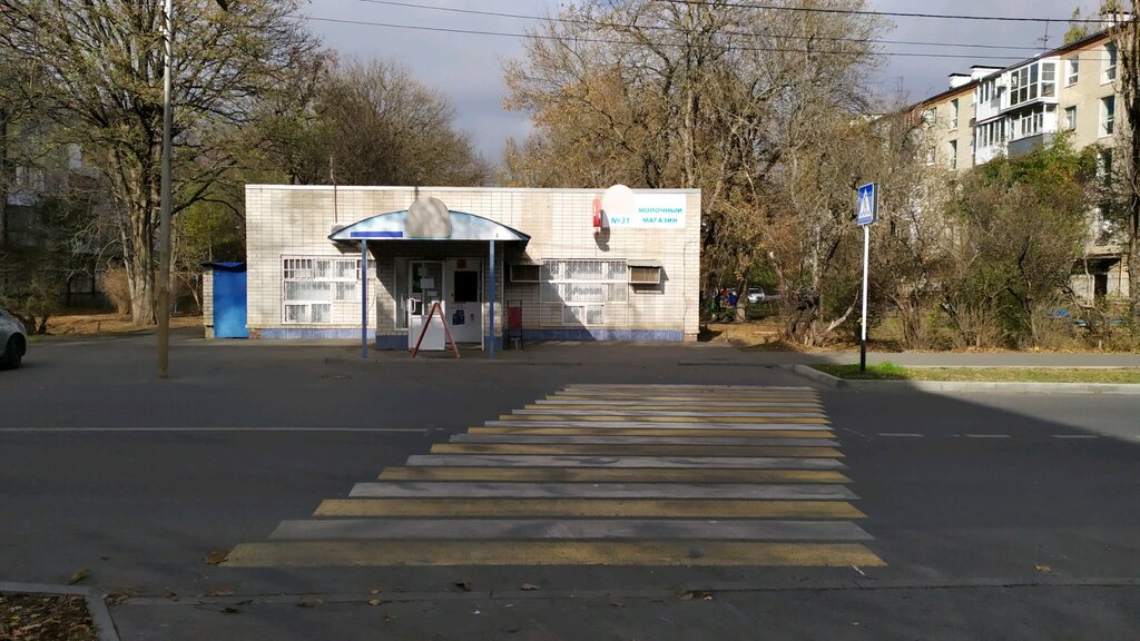 Manavlar Овощи и фрукты, Stavropol, foto