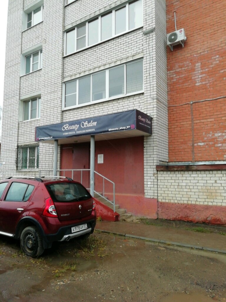 Kuaförler Тэсс, İvanovo, foto