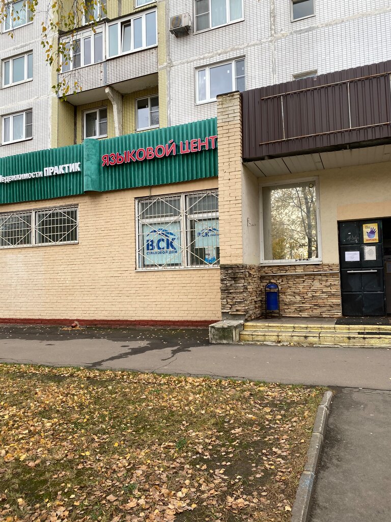 Sigorta şirketleri Strakhovoy Dom Vsk, Moskova, foto