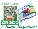 Yediny tsentr Strakhovaniya (вулиця Титова No:13А), sigorta şirketleri  Dnepropetrovsk'tan