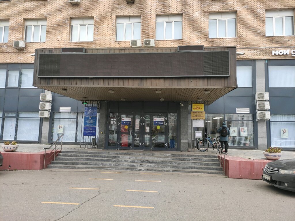 Sosyal yardım kuruluşları ГБУ центр социальной коммуникаций, Moskova, foto