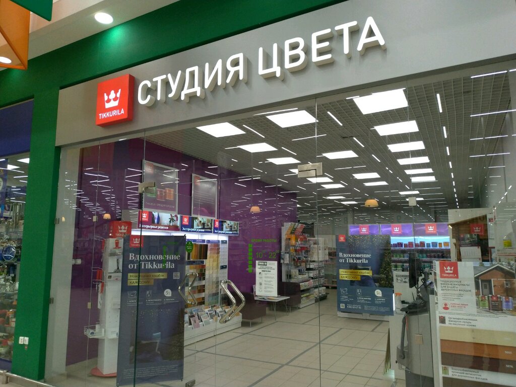 Boya ve cila malzemeleri üretim ve satış yerleri Tikkurila, Ufa, foto
