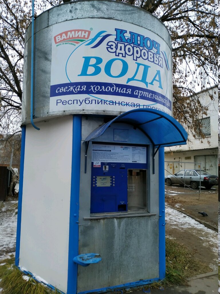 Su otomatı Ключ здоровья, Kazan, foto