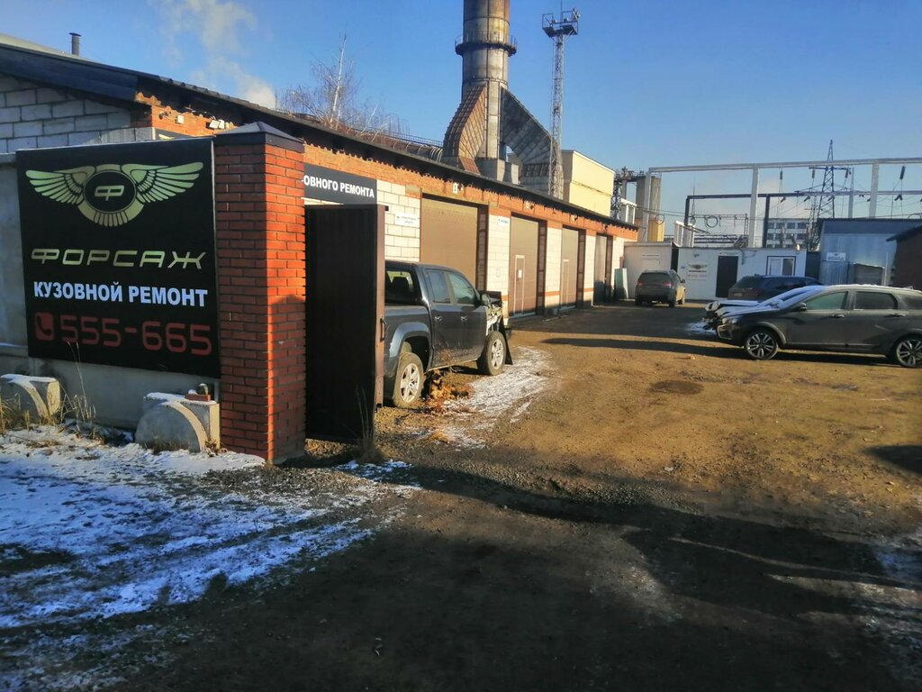 Otomobil servisi Форсаж, Izhevsk, foto