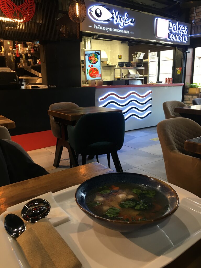 Restoran UhuEli, Moskova, foto