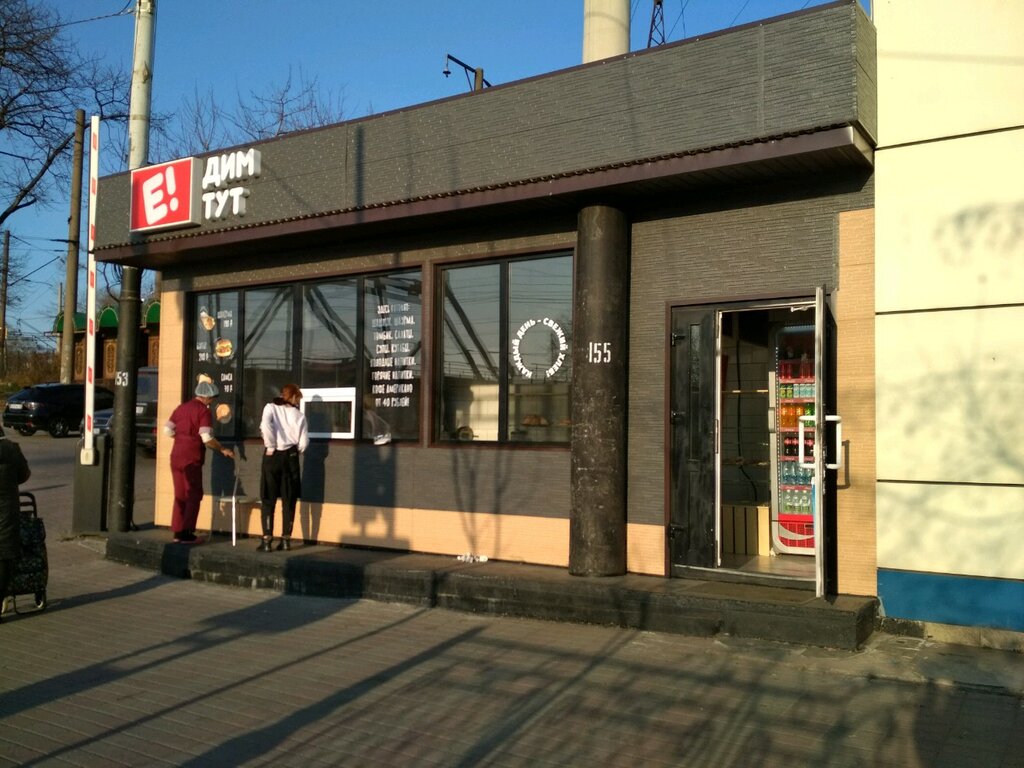 Ekmek fırını Едим тут!, Vladivostok, foto