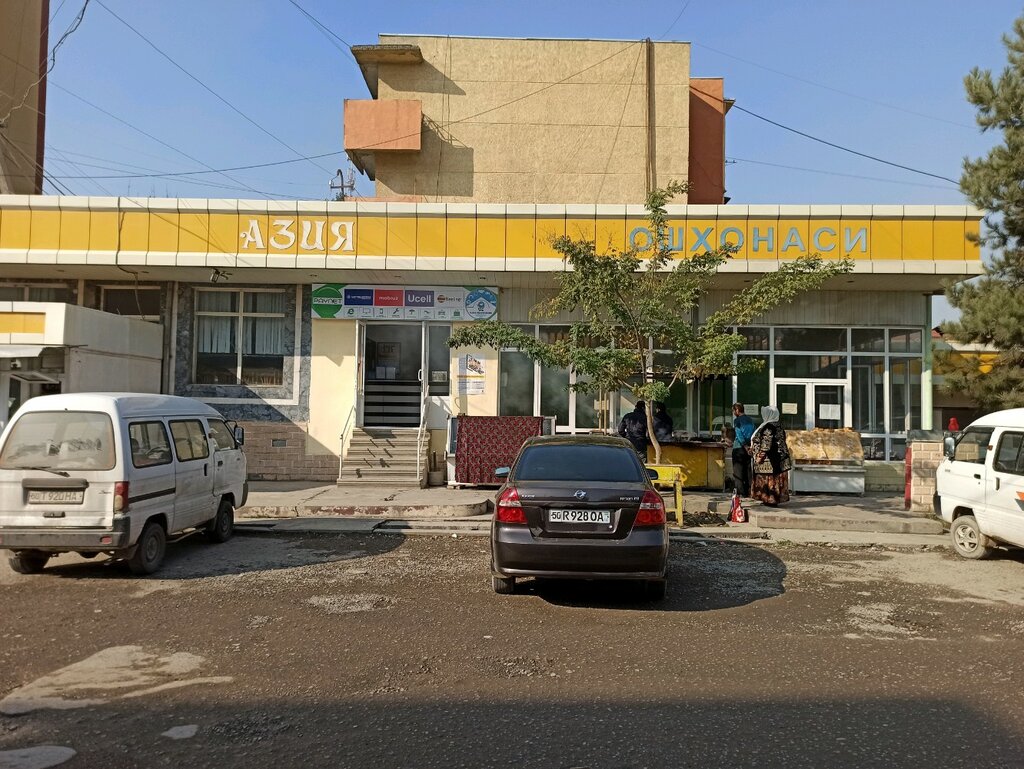 Kantin, yemekhane Asia, Nemengan, foto