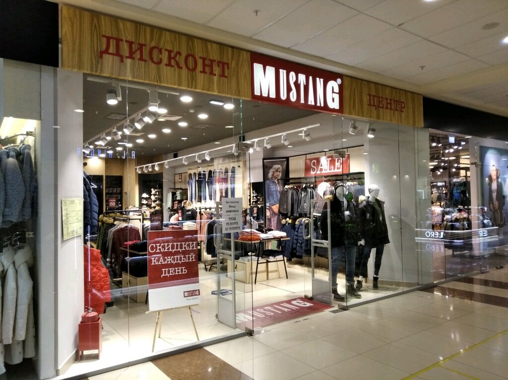 Denim giyim Mustang дисконт, Samara, foto