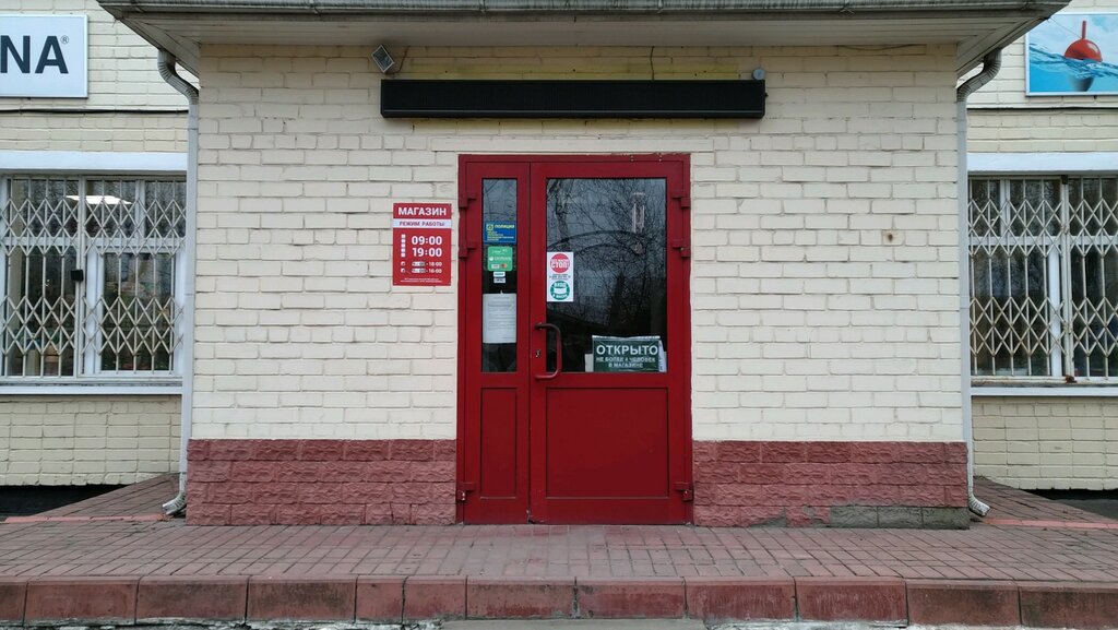 Ev temizlik ürünleri Хозяйственный магазин, Tver, foto