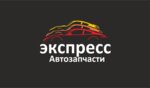 Экспресс (Kashirskoye shosse, 23-y kilometr No:2, Settlement of Sovkhoza imeni Lenina), otomobil yedek parçaları  Moskova ve Moskovskaya oblastından