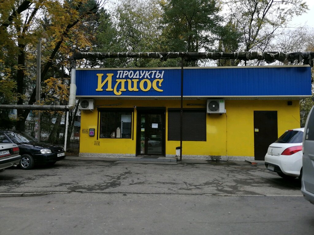 Market Илиос, Krasnodar, foto