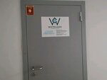 WhiteClean (Stanislavskogo Street No:2/3, Novosibirsk), temizlik şirketleri  Novosibirsk'ten