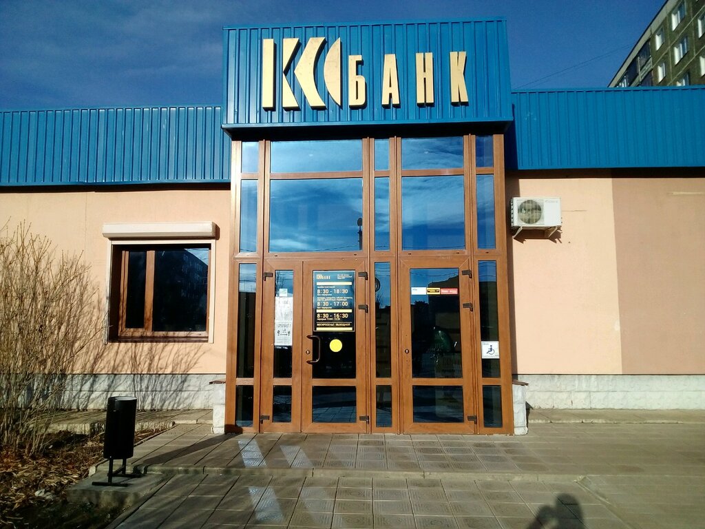Banka КС банк, Saransk, foto