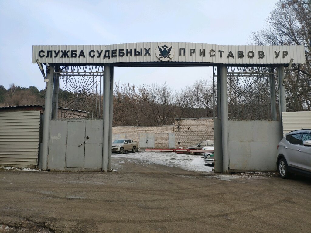 Adliye personeli Federal Bailiffs Service, Izhevsk, foto
