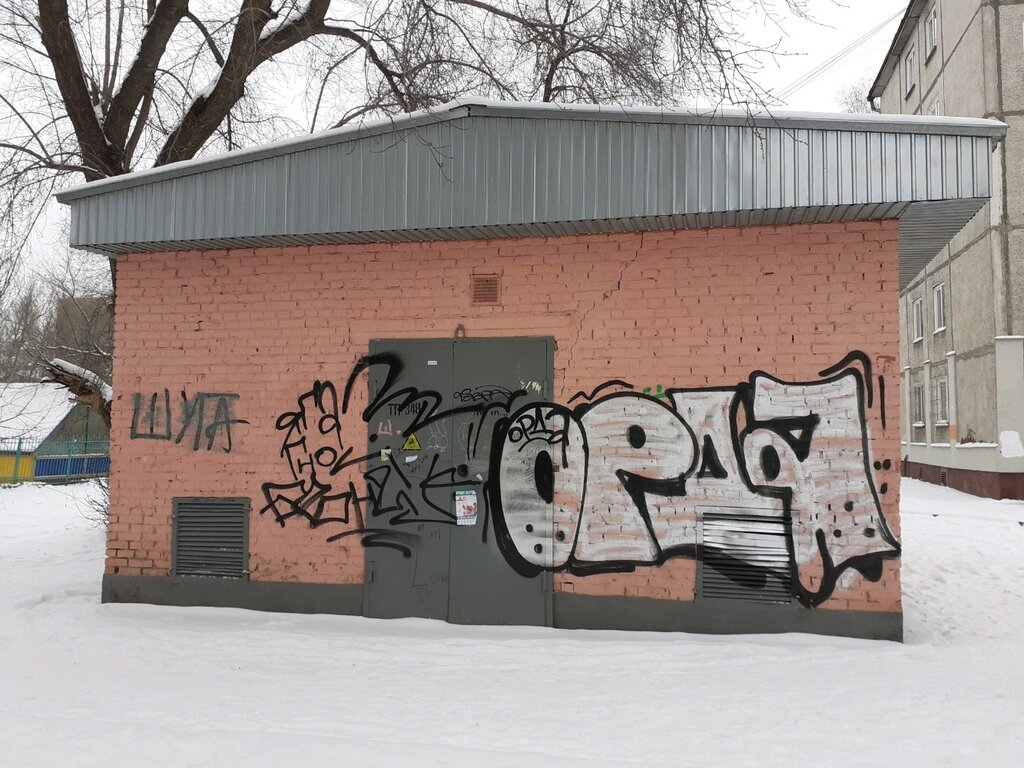 Mühendislik altyapısı Трансформаторная подстанция № 348, Kemerovo, foto