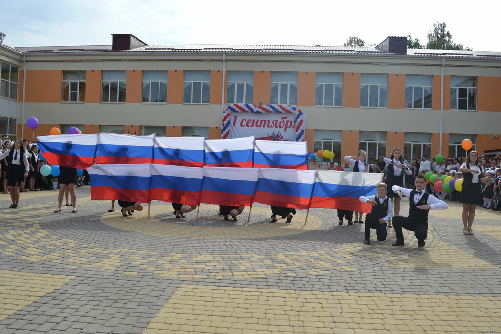 Ortaokul Shkola № 9, Srednyaya, Mou, Krasnodarski krayı, foto