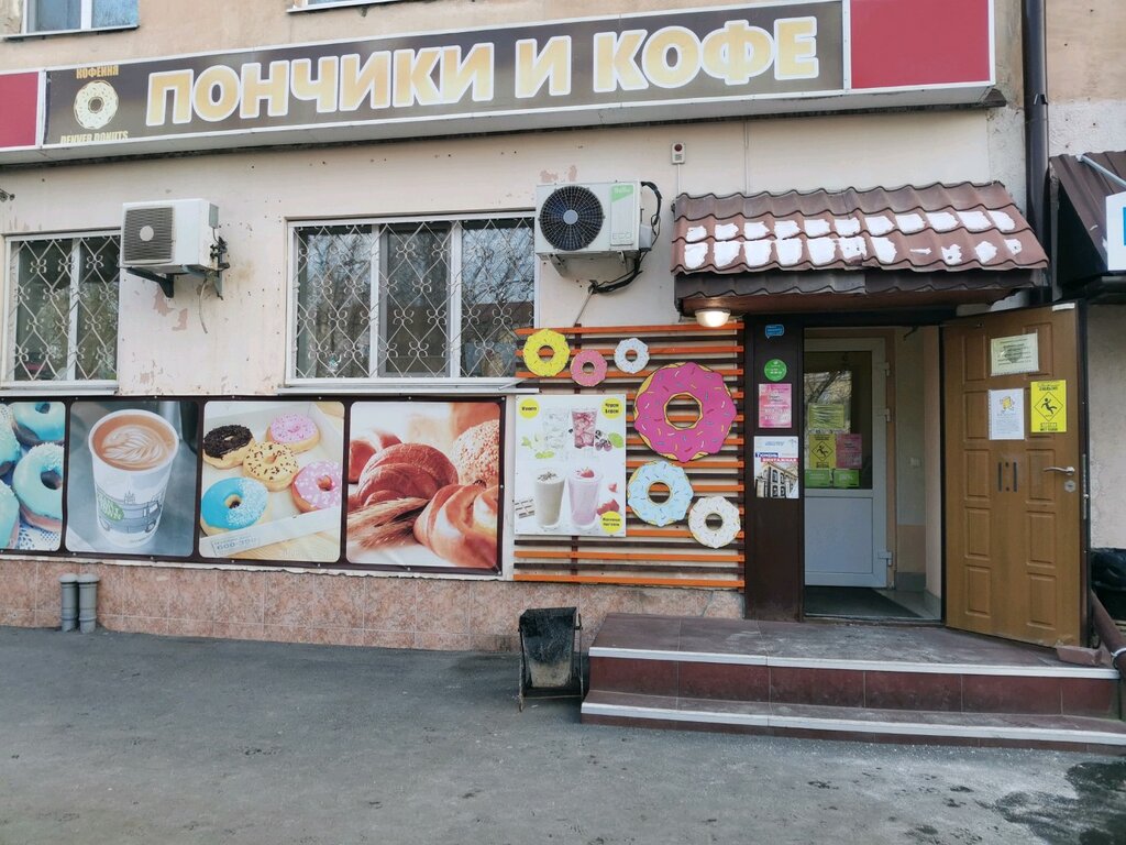 Kahve dükkanları Kofeynya Denver Donuts, Tiumen, foto