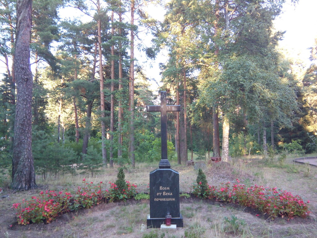 Şapel, haç anıtı Крест Всем от века почившим, Sestroretsk, foto