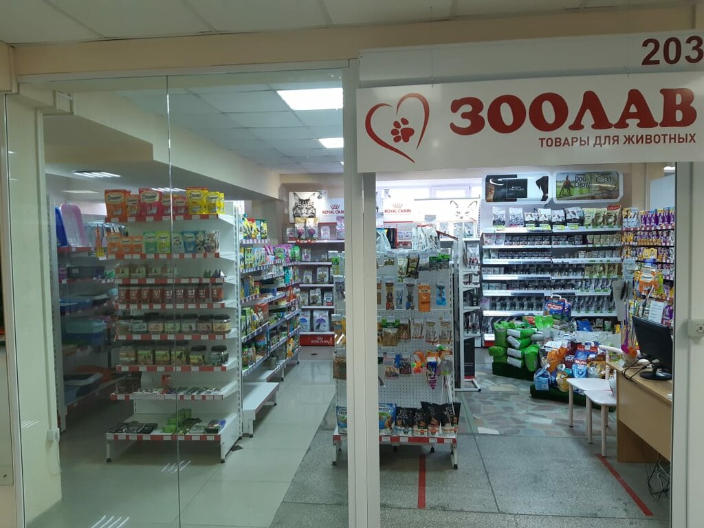Petshop Zoolav, Yekaterinburg, foto