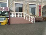 Cafe (T. Keldiyev koʻchasi No:12), kafe  Andican'dan