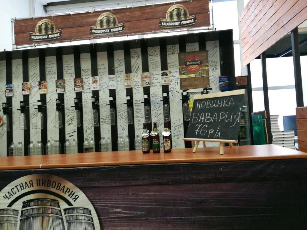 Bira dükkanı Балаковский пивовар, Saratov, foto