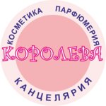 Koroleva (Sutyagina street No:15), kozmetik ve parfümeri mağazaları  Kopeysk'ten