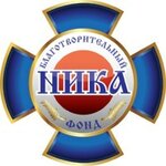 Ника (Repina Street No:6А), yardım kuruluşları  Yekaterinburg'dan