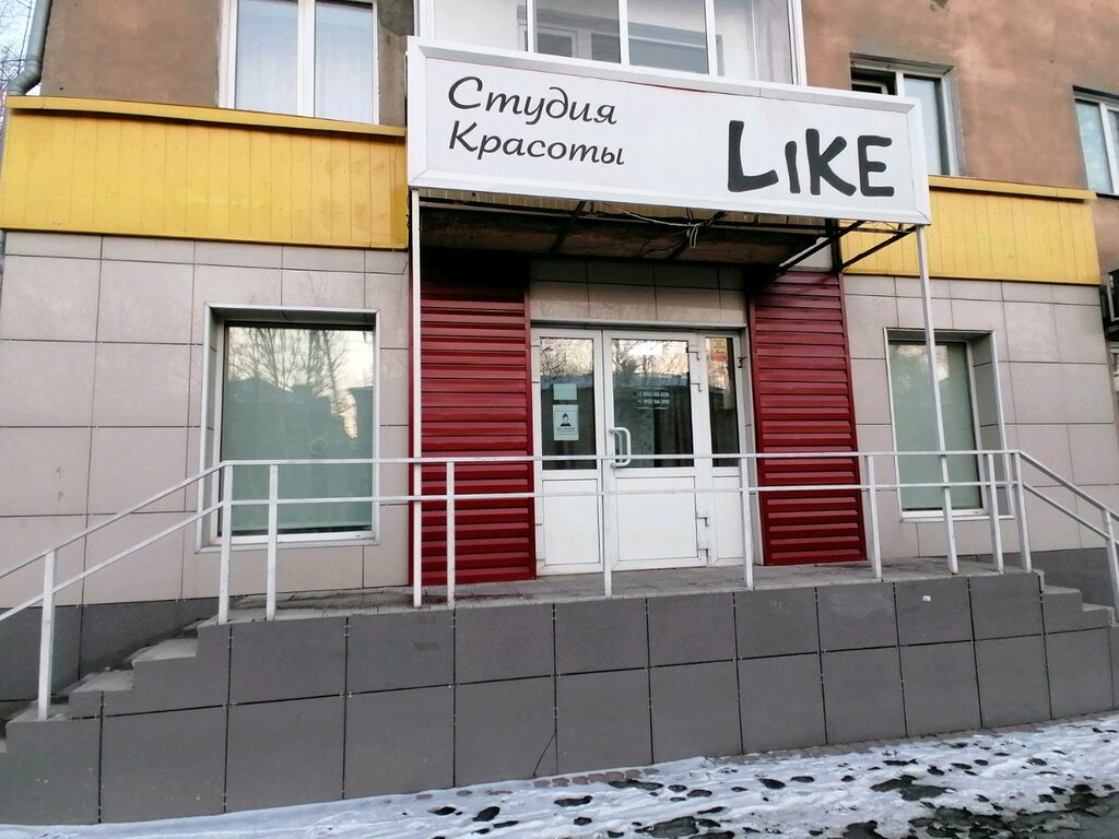 Güzellik salonu Like, Barnaul, foto