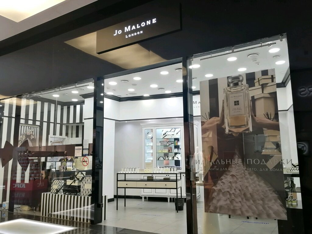 Kozmetik ve parfümeri mağazaları Jo Malone, Moskova, foto